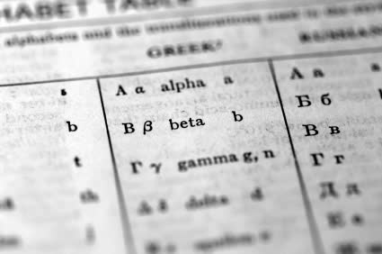 What is Alpha and Beta? How Do They Relate to Investment Risk? - Arbor ...